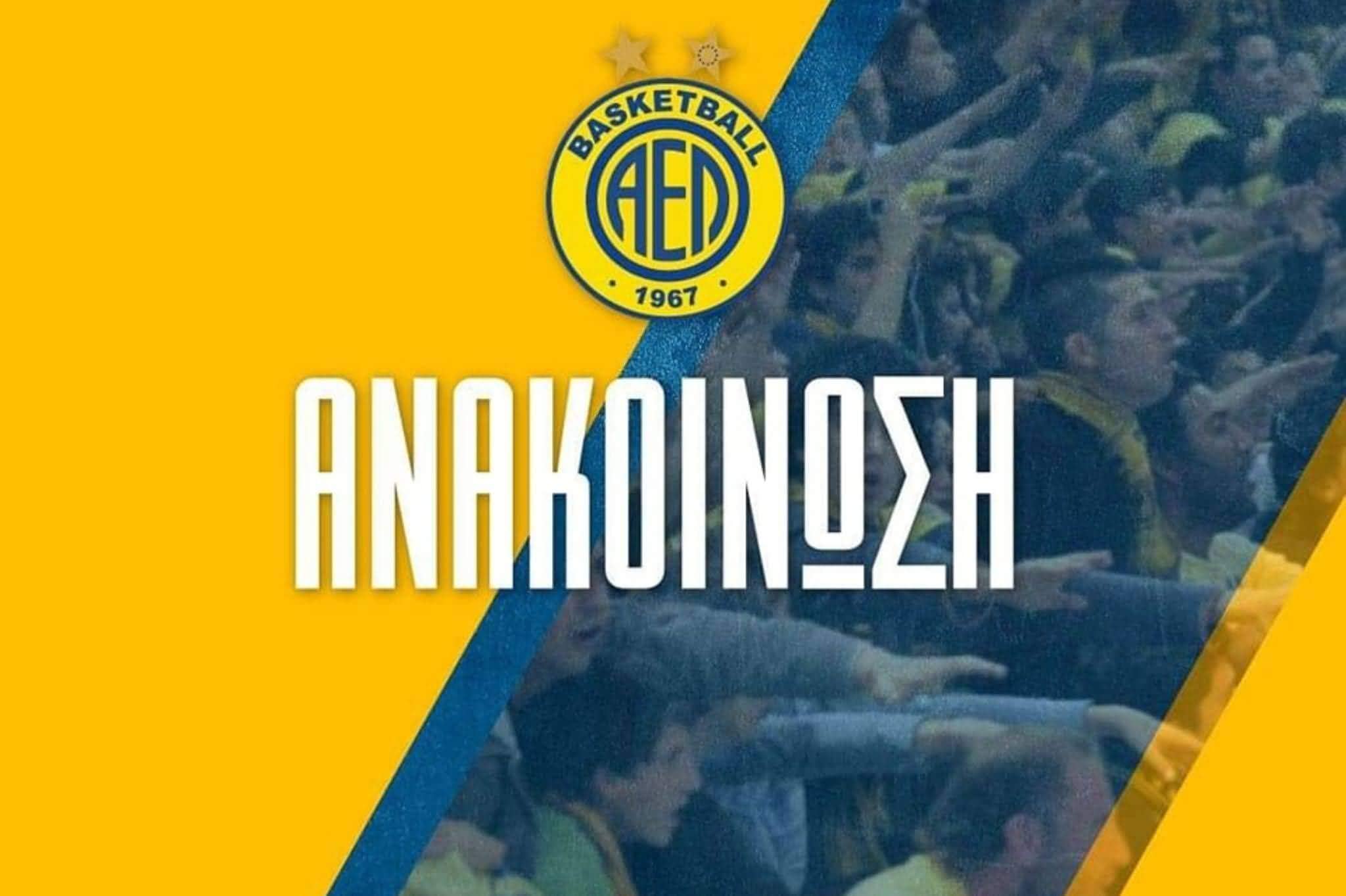Ανακοίνωση της ΑΕΛ, για τη ψεσινή διαιτησία με Κεραυνό / 📹 - BasketBall ...