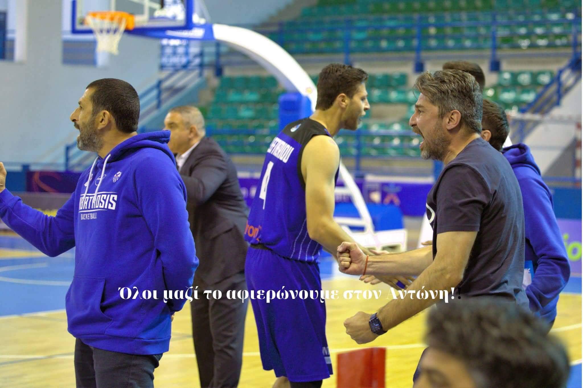 🏀 «Αφιερωμένο στον Αντώνη Μικελλίδη»! - BasketBall Stories