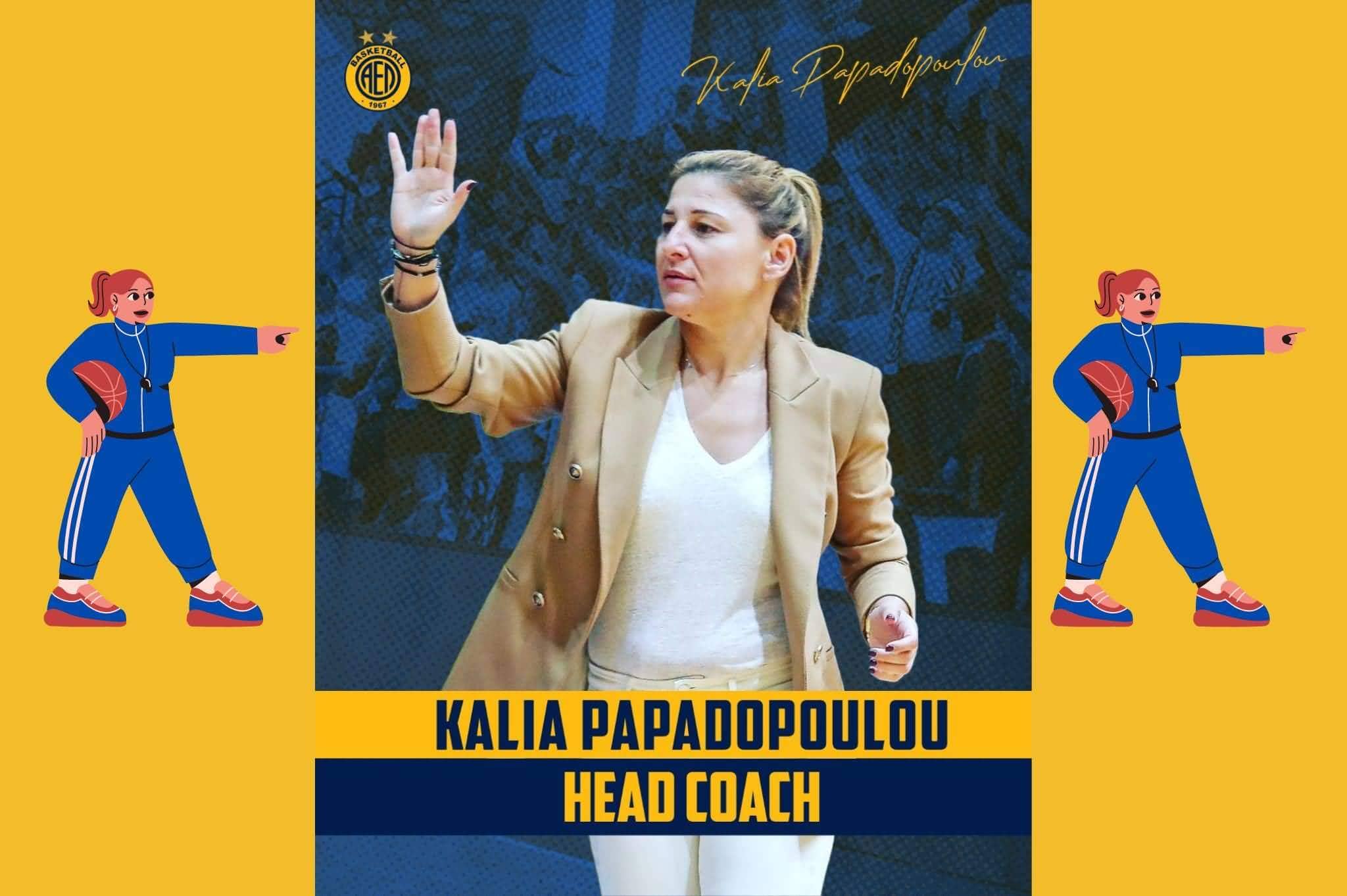 Τα γαλαζοκίτρινα ηνία στην Κάλια! - BasketBall Stories