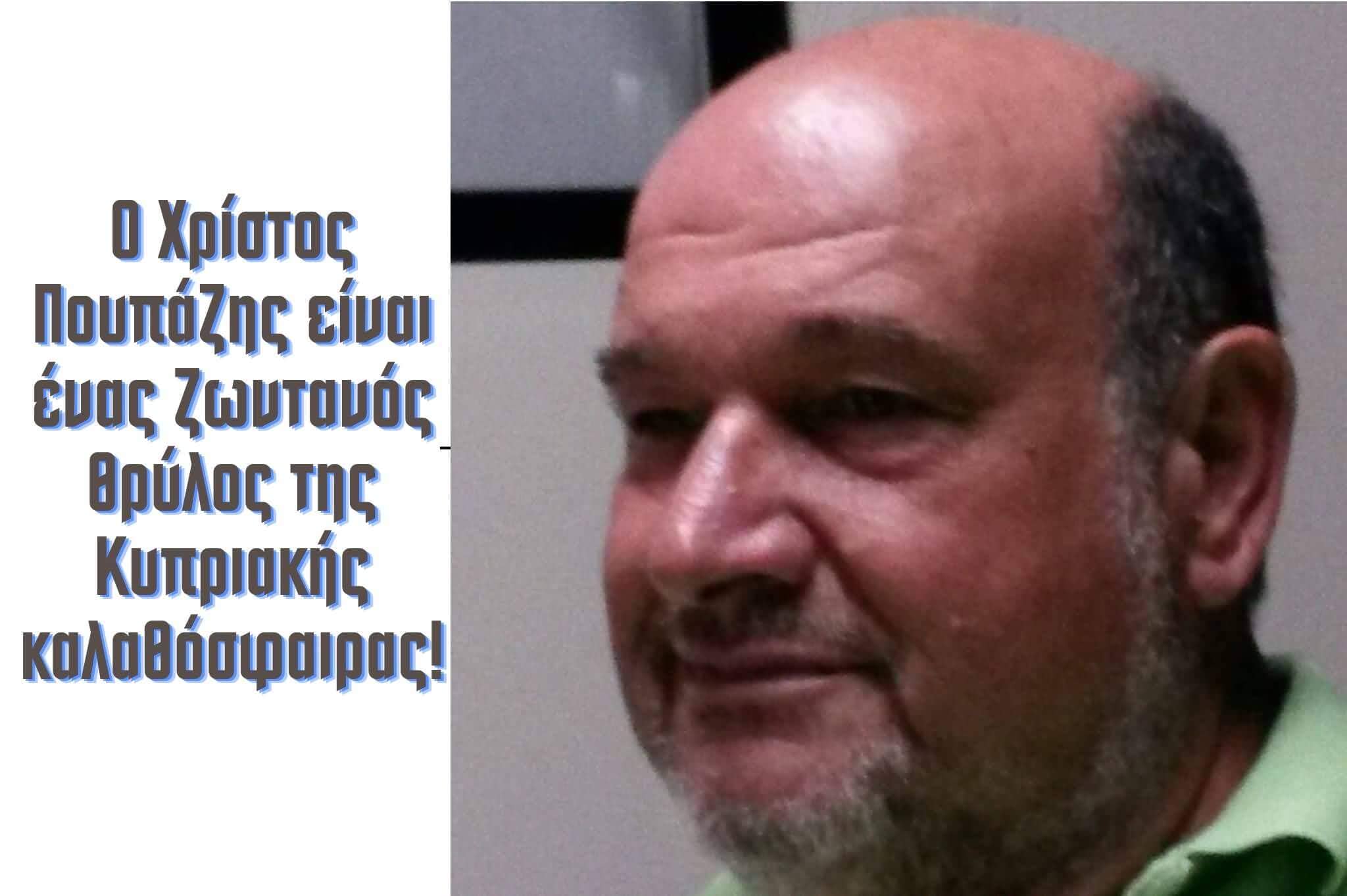 Σεργιάνι προς Αθηαίνου, Τρίκωμο και Κυθρέα με οδηγό τον Χρίστο Πουπάζη ...