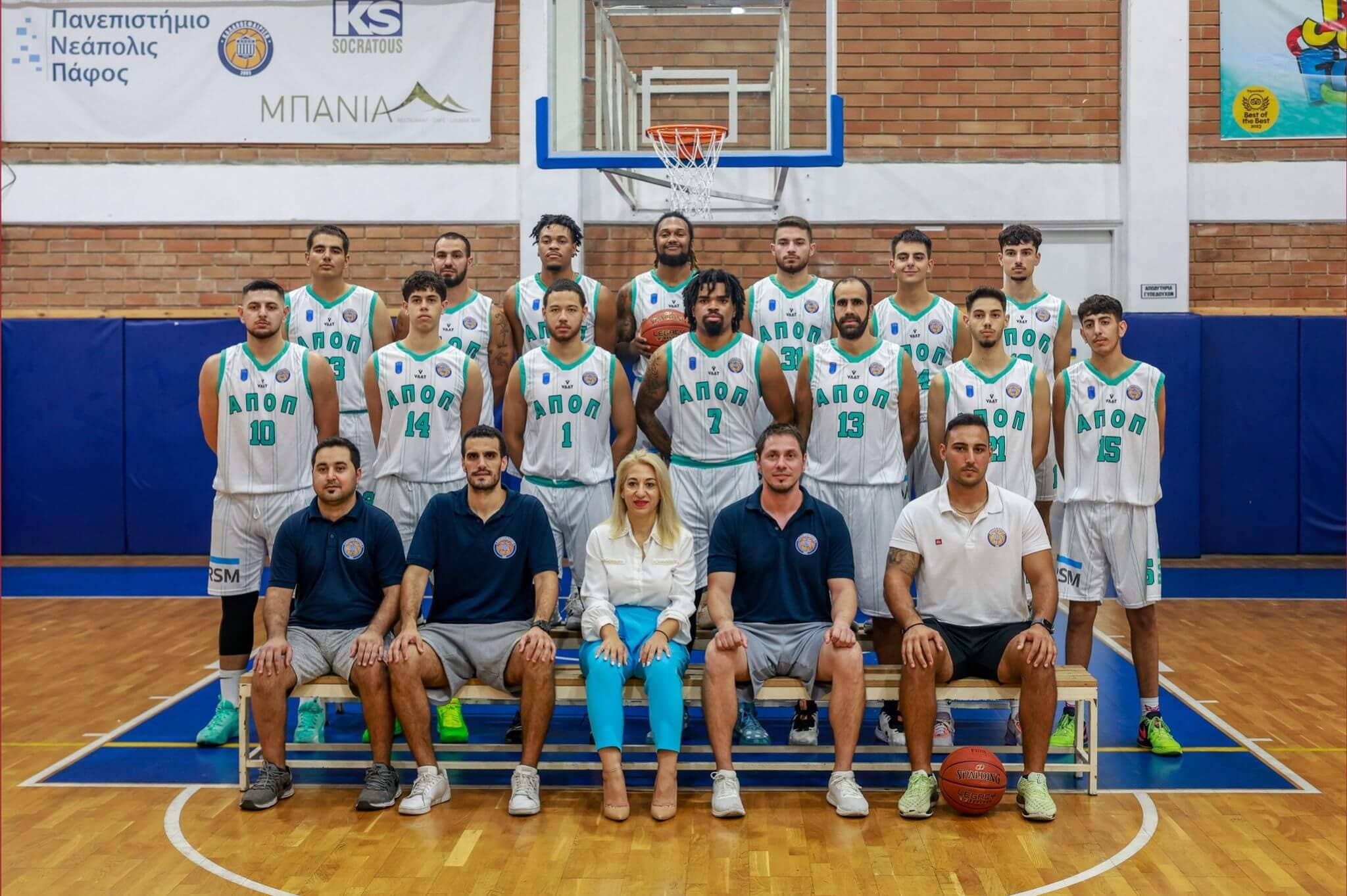 🏆 Απόλλων – ΑΠΟΠ 61-93: Έγραψε ιστορία (με ΑΕΚ στα ημιτελικά ...