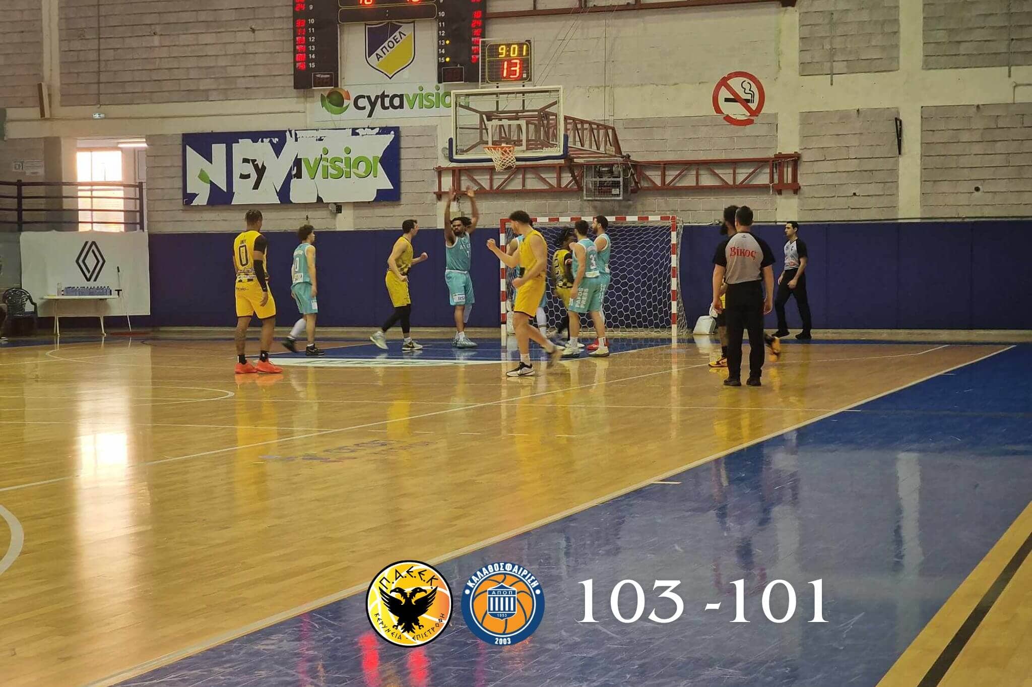 🏀 ΠΑΕΕΚ και ΑΠΟΠ… «ζήλεψαν» τις Ρεάλ, Εφές, αλλά ως τις δυο… παρατάσεις ...