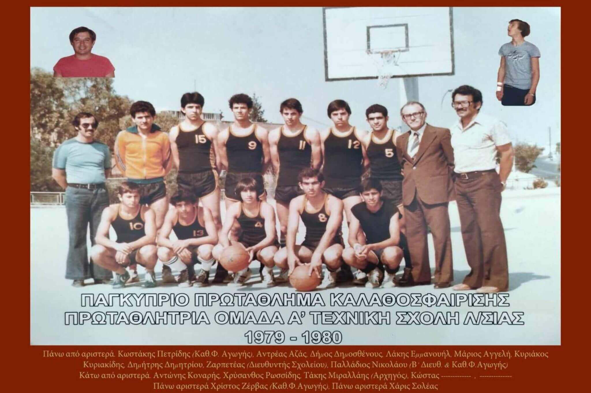 📜 H ιστορική στιγμή που καταγράφηκε χθες στην 1η τεχνική σχολή ...