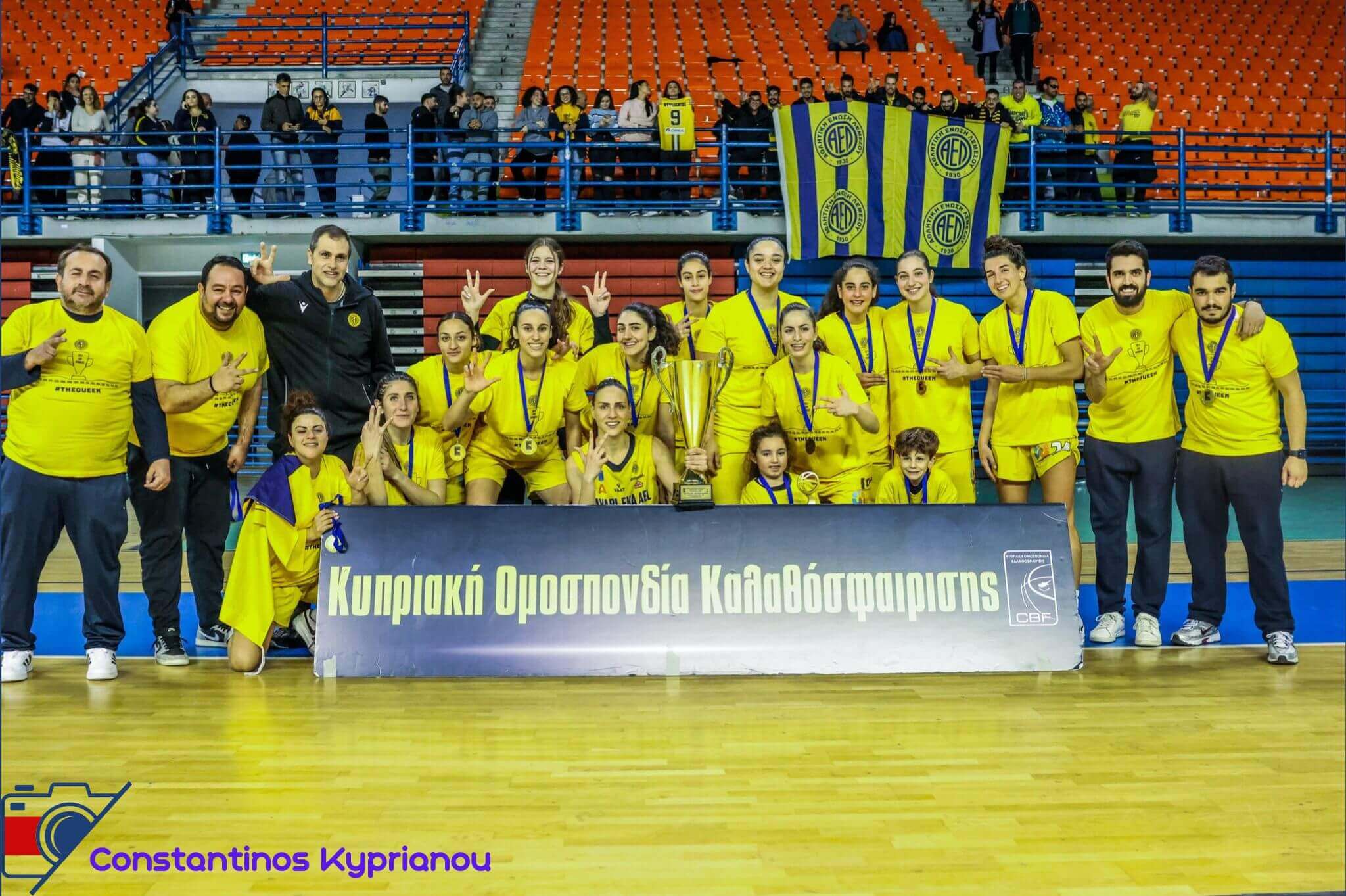 🏆 Η διαχείριση απέφερε το 16ο Γαλαζοκίτρινο Τρόπαιο και η σύμπτωση του ...
