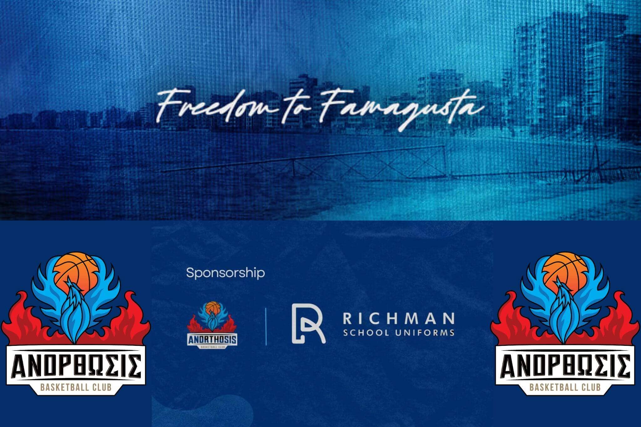 Στο πλευρό της Ανόρθωσης και η Richman School Uniforms - BasketBall Stories